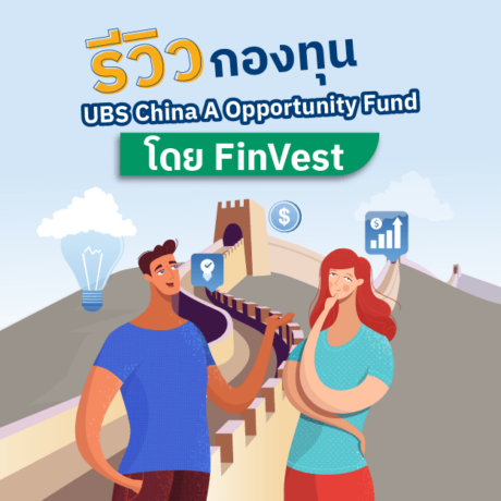 กองทุนรวมตัวแร๊งส์แห่งปี 2022 บน FinVest - ชี้เป้าการลงทุนทั่วโลก ผ่านกองในไทยและลงตรงต่างประเทศ ...