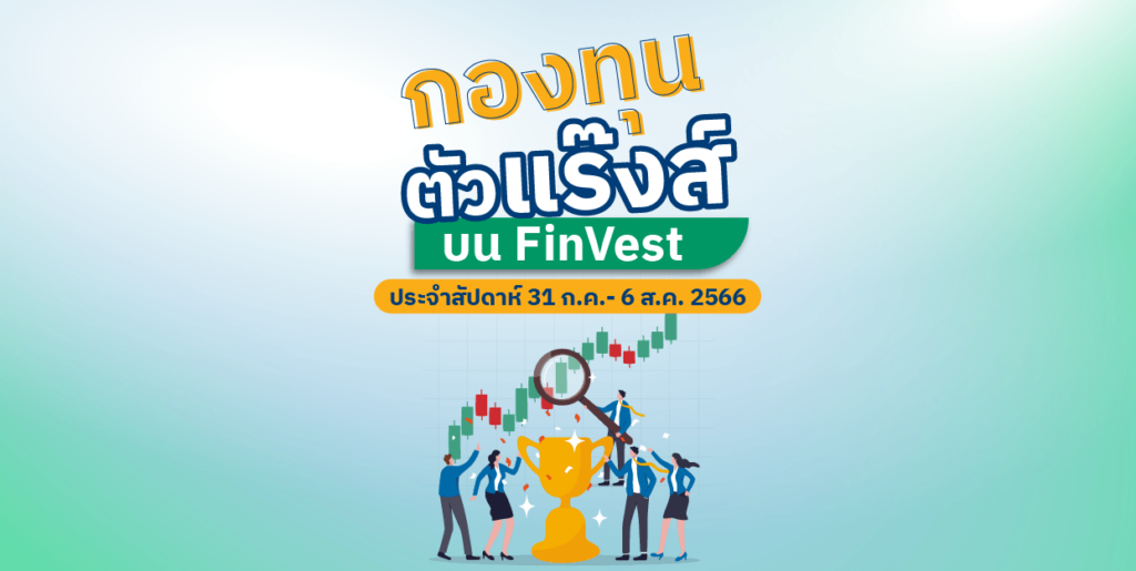 ความต้องการสูงสุดในชีวิต มาสโลว์ EP5: Freedom