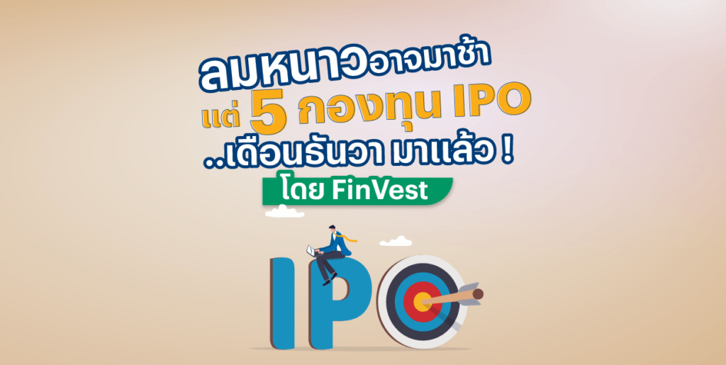 ONEAM - ชี้เป้าการลงทุนทั่วโลก ผ่านกองในไทยและลงตรงต่างประเทศ รวบรวม ...